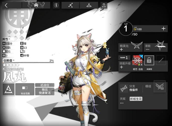 方舟生存进化风干箱可以保存稀有花截图