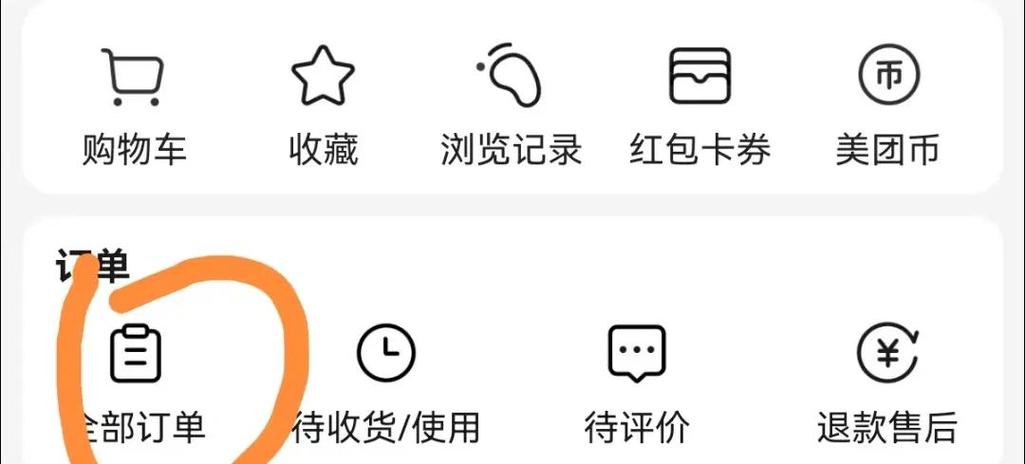 外卖不评价算是好评吗