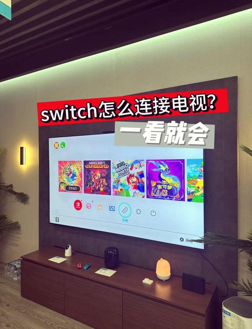 游戏盒子怎么连接电视截图