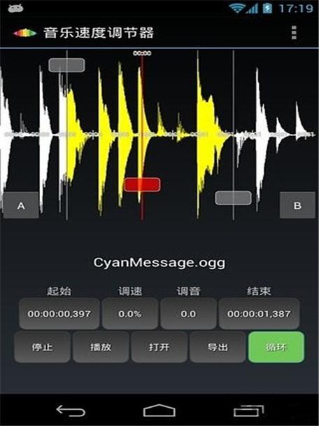 游戏速度调节器图标