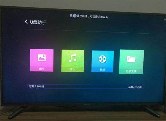海信电视怎么连接无线图标