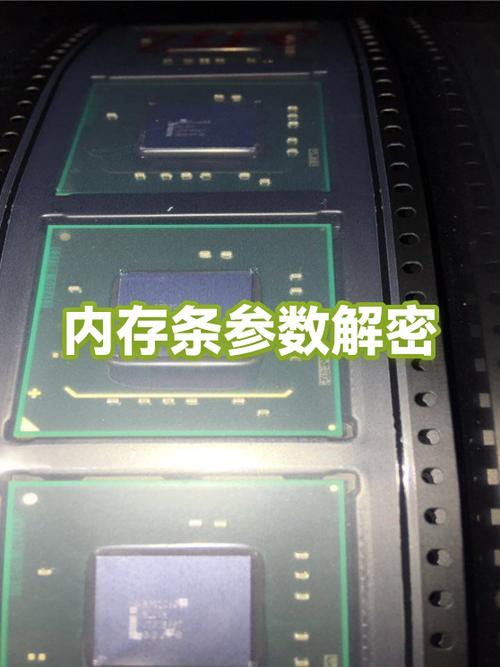 内存条1.35v和1.5v区别图标