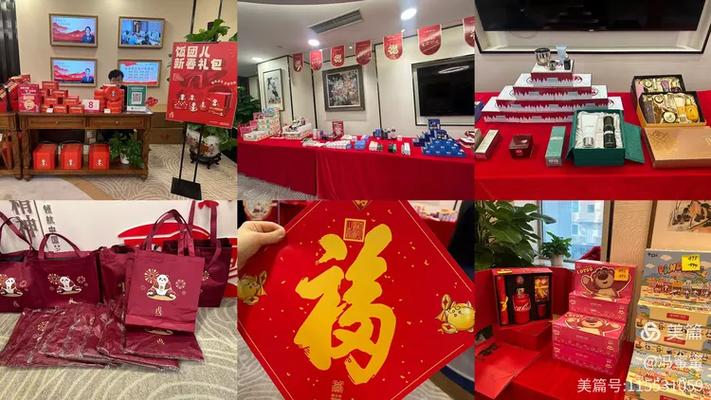 工银新春内购