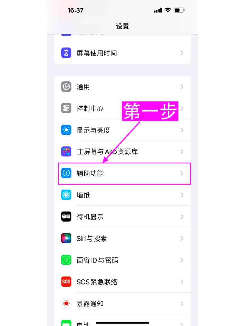 iwara里版怎么进入方法图标