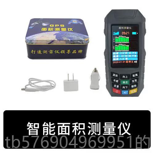 手机面积测量测亩仪图标