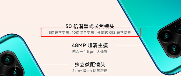 光学防抖与电子防抖区别图标