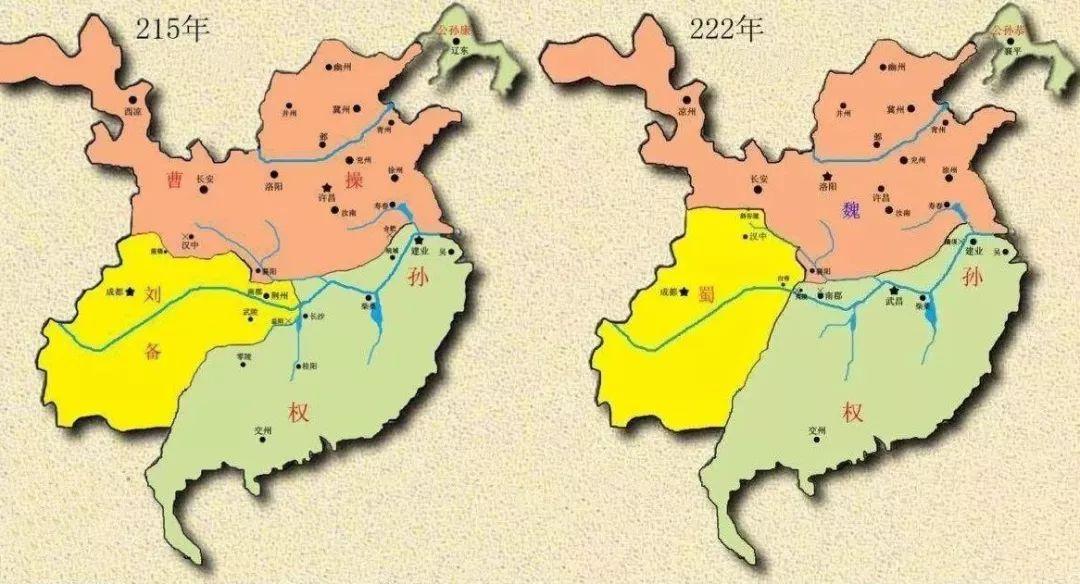 三国期间势力分布图