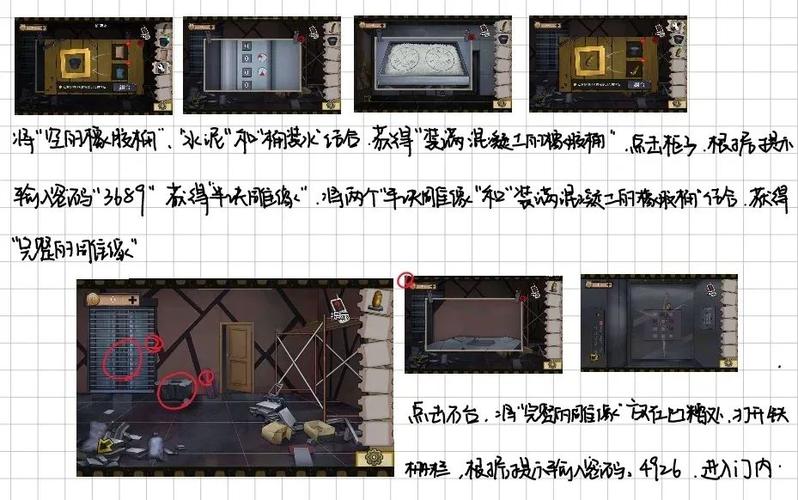 密室逃脱绝境系列1攻略图标