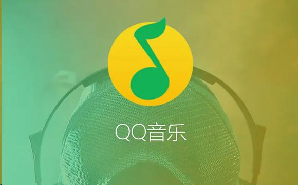 qq音乐缓存的歌离线听不了截图