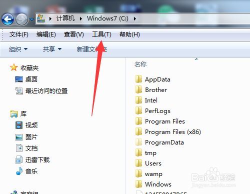 c盘被隐藏了怎么弄出来截图