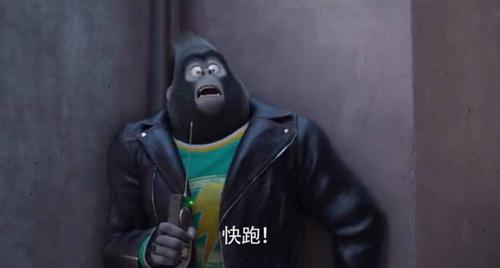 猩猩快跑图标
