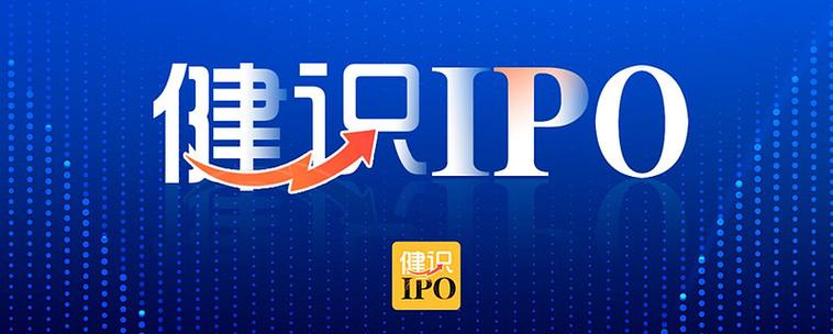 港交所18A新规图标