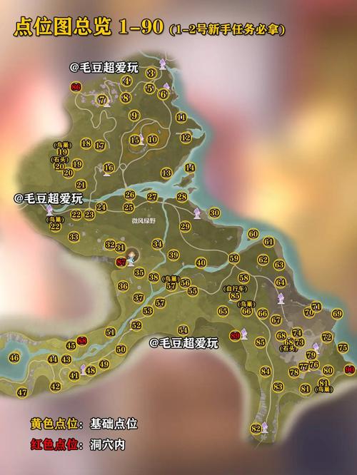 绿野攒星全文免费阅读未删减图标