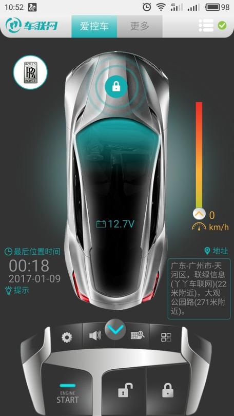 丫丫车联网官网电话图标