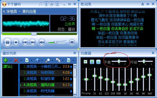 为什么耳机会自动调节音量图标