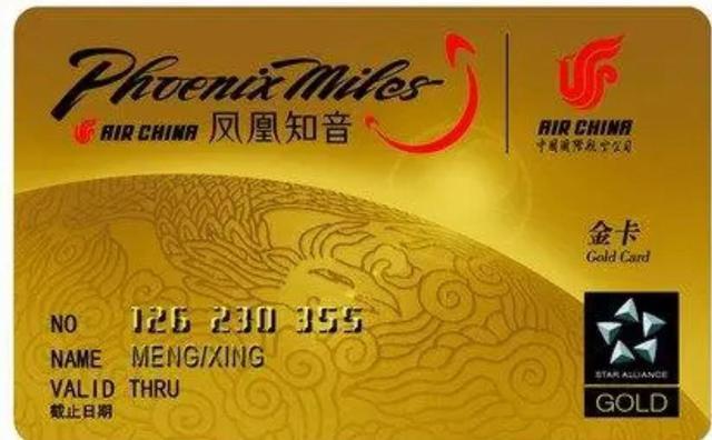 金卡是干嘛的图标