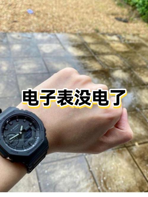 电量为负数怎么回事图标