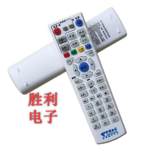 中国电信的遥控器怎么匹配电视图标