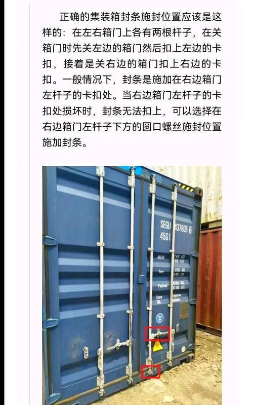 禁止别人点赞评论的步骤图标