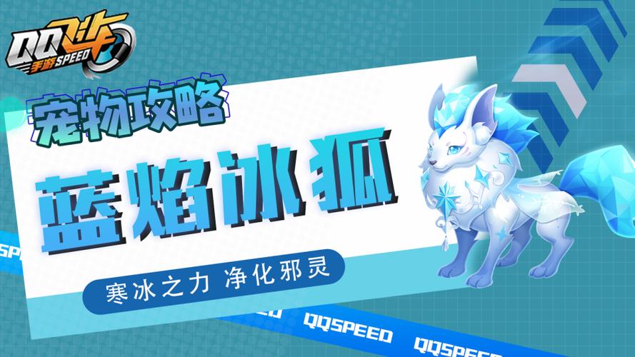 冰狐游戏app官网图标