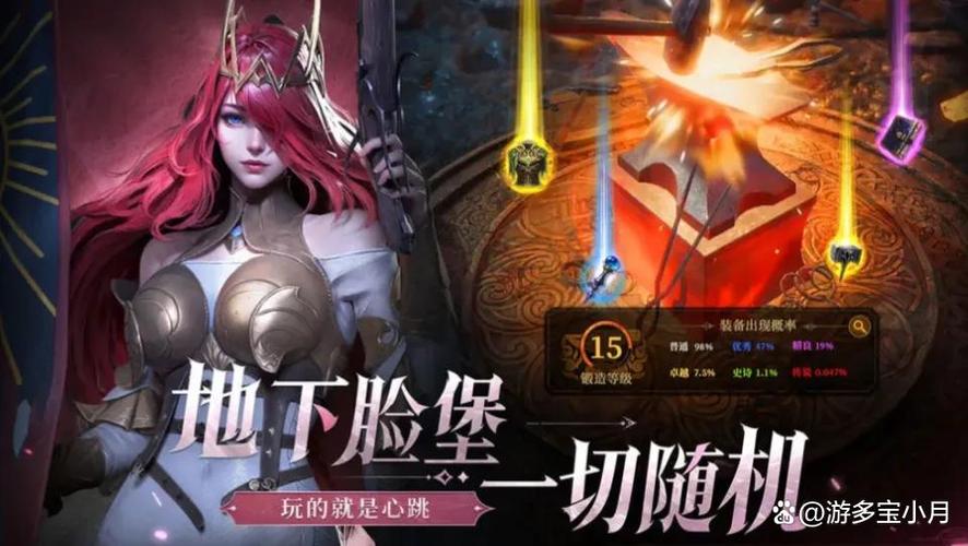 不氪金还耐玩的手游截图