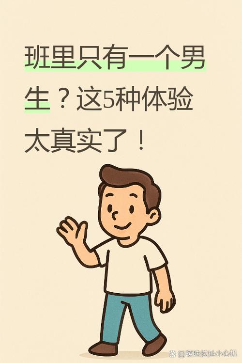 男生不玩游戏什么性格