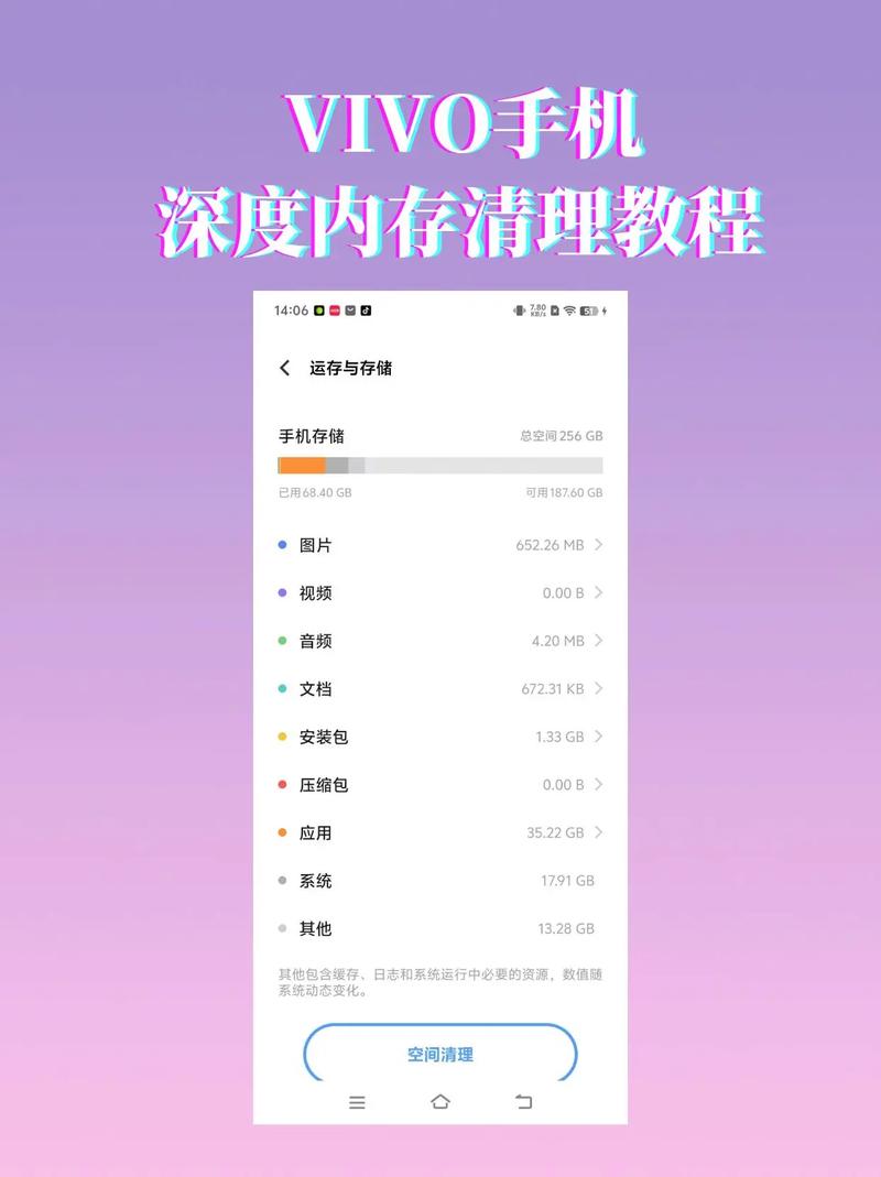 vivo手机移除的应用怎么恢复图标