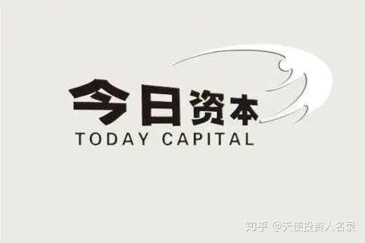 今日资本联系方式截图