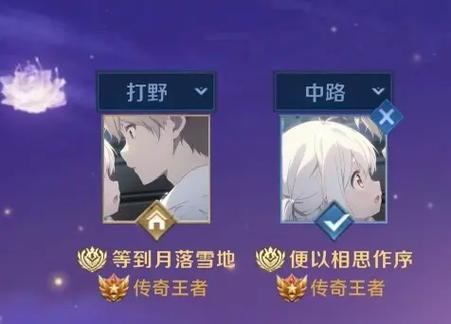 王者荣耀情侣名字情侣大全图标