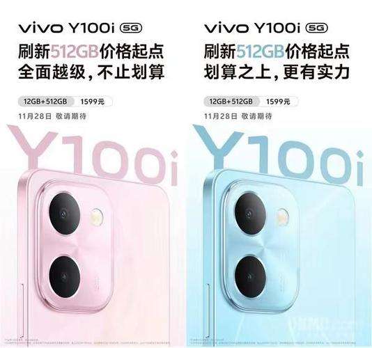 vivo支持内存卡的手机有哪些图标