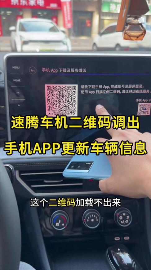 车辆二维码查询图标