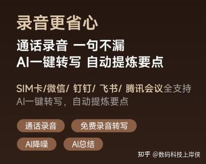苹果耳机麦克风说不了话图标