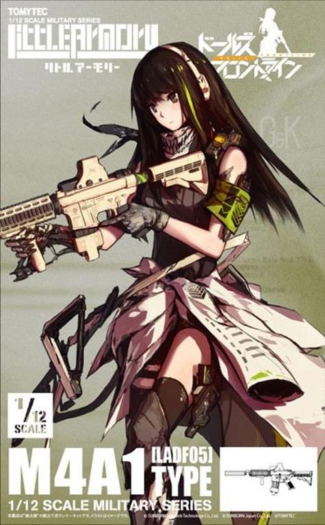 m416少女前线图标