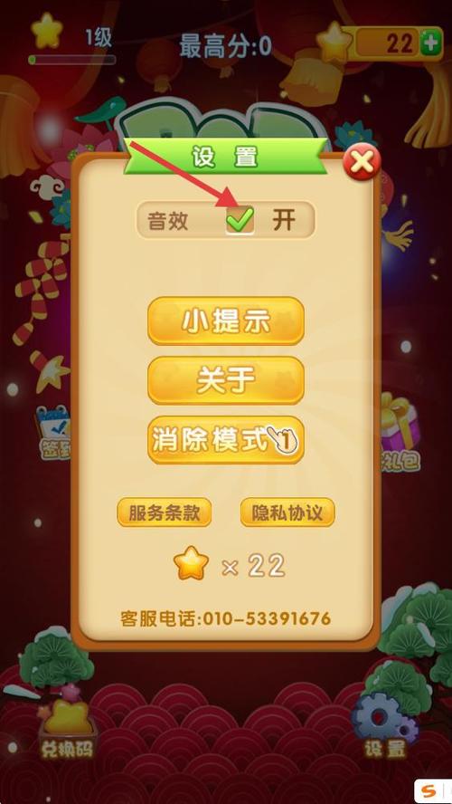下载星星消灭星星2016