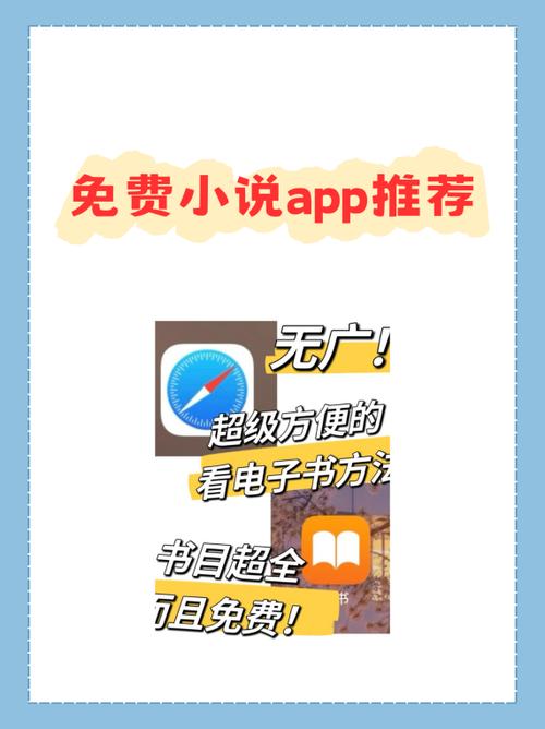 快小说免费阅读器官方网站图标