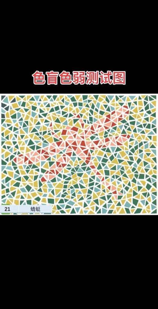 色弱背图有用吗图标