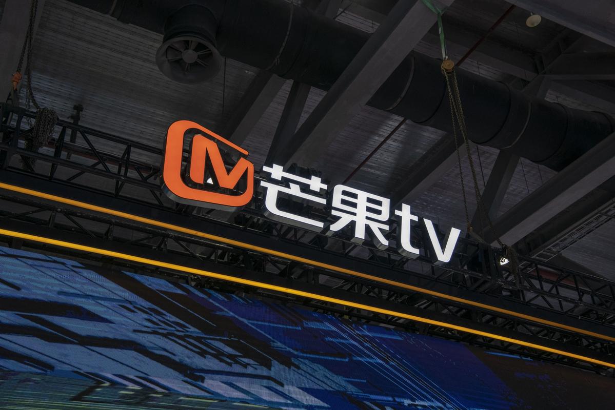 芒果大TV图标