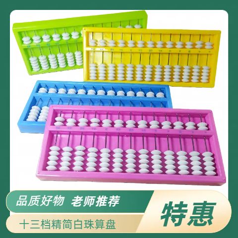 标准计算器图标
