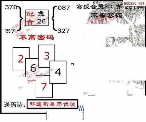 神魔大乱斗激活码领取图标