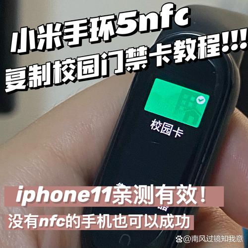 小米手环密钥计算图标