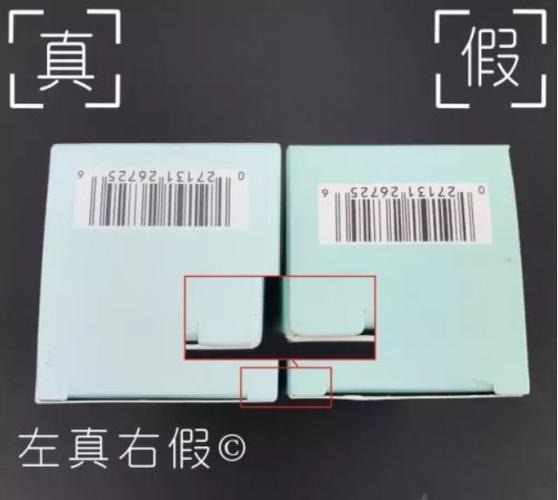 有防伪码一定是正品吗图标