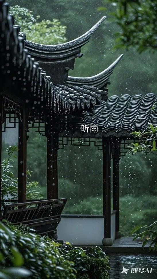 听雨治愈截图