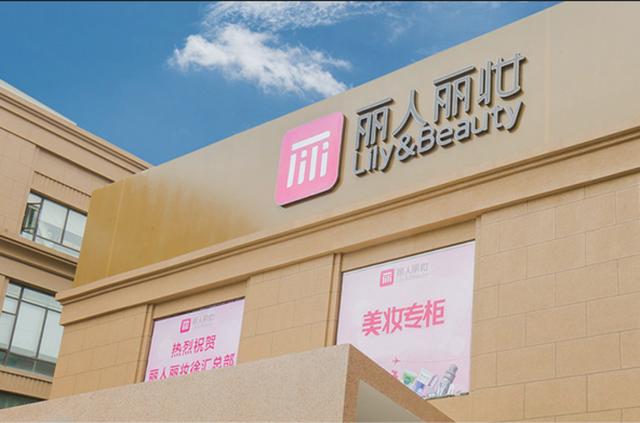 聚美优品老版图标
