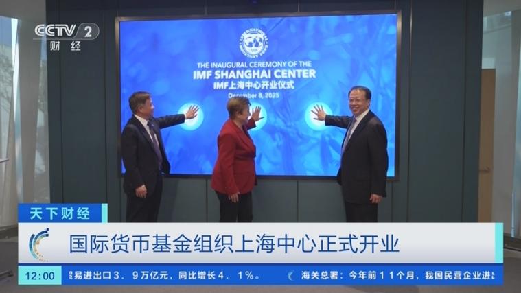 国家货币基金组织官网图标