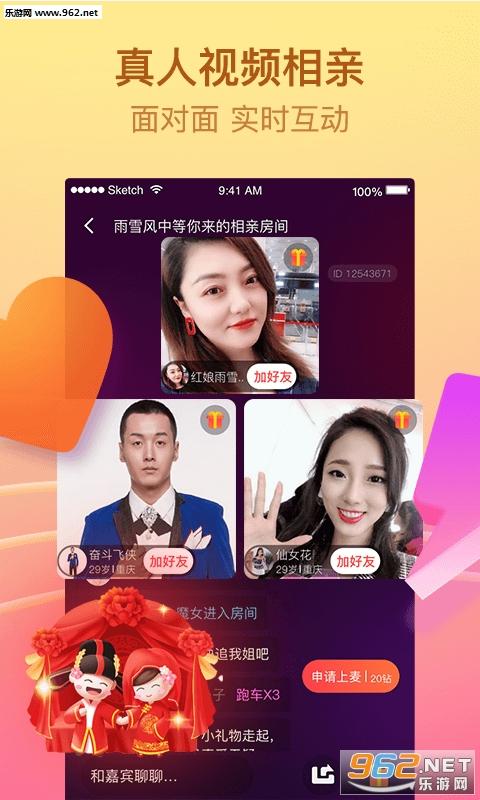 刷宝短视频红包截图