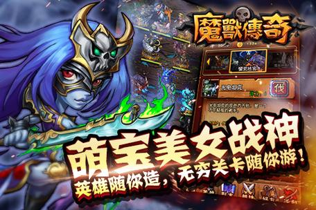 有一款魔兽卡牌手游叫什么图标