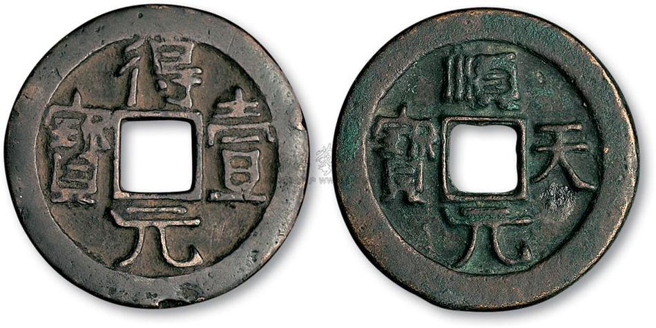 唐朝元宝图标