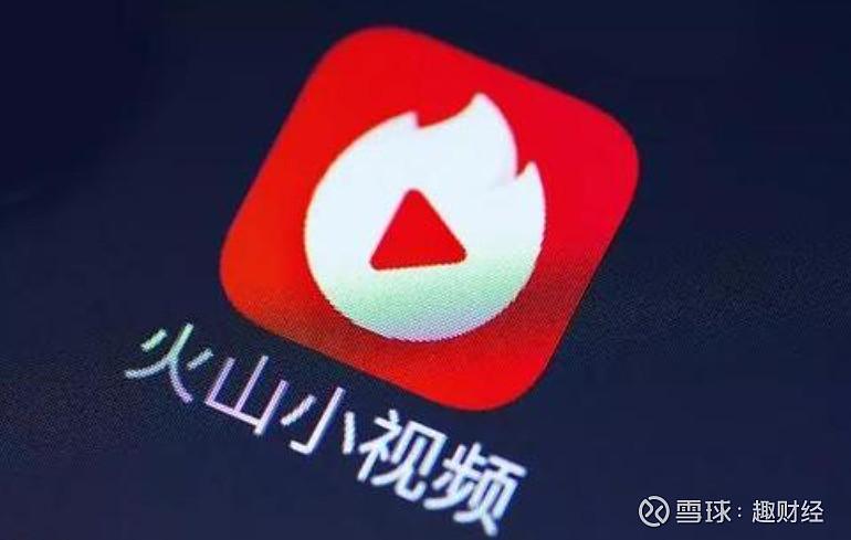 火山版直播缩略图