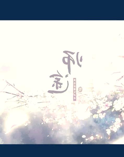 幸运老师全攻略截图