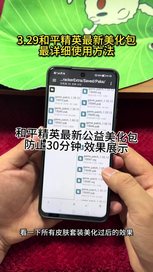 UC美化包图标